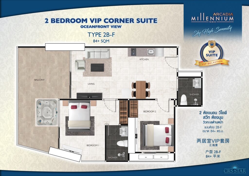 Unit Plans - Arcadia Millennium Tower